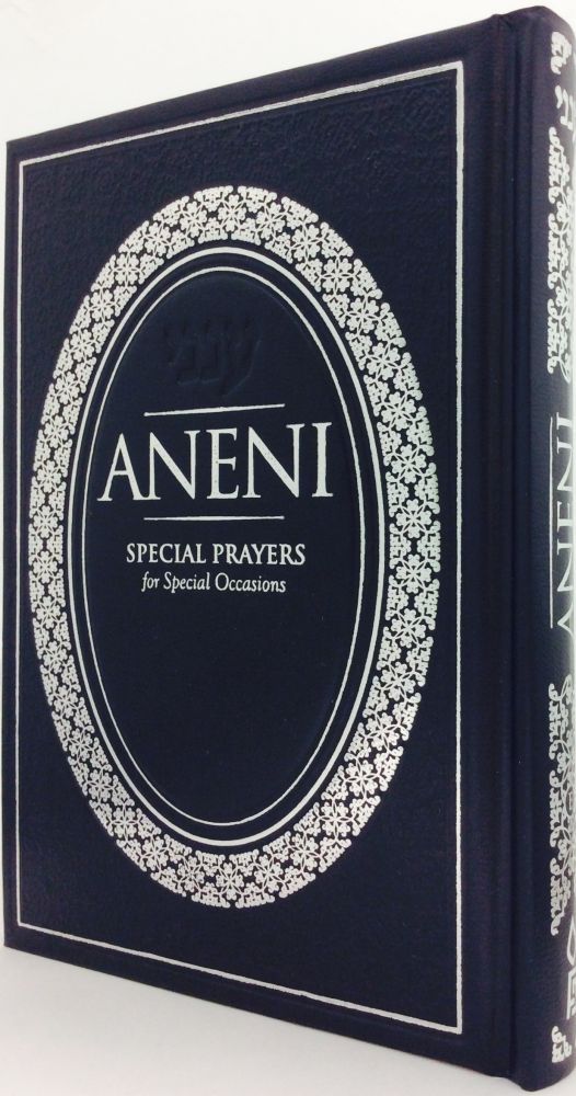 Aneni Classic Edition – Kollel Bookshop
