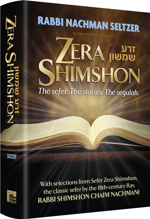 Parsha Books – Kollel Bookshop